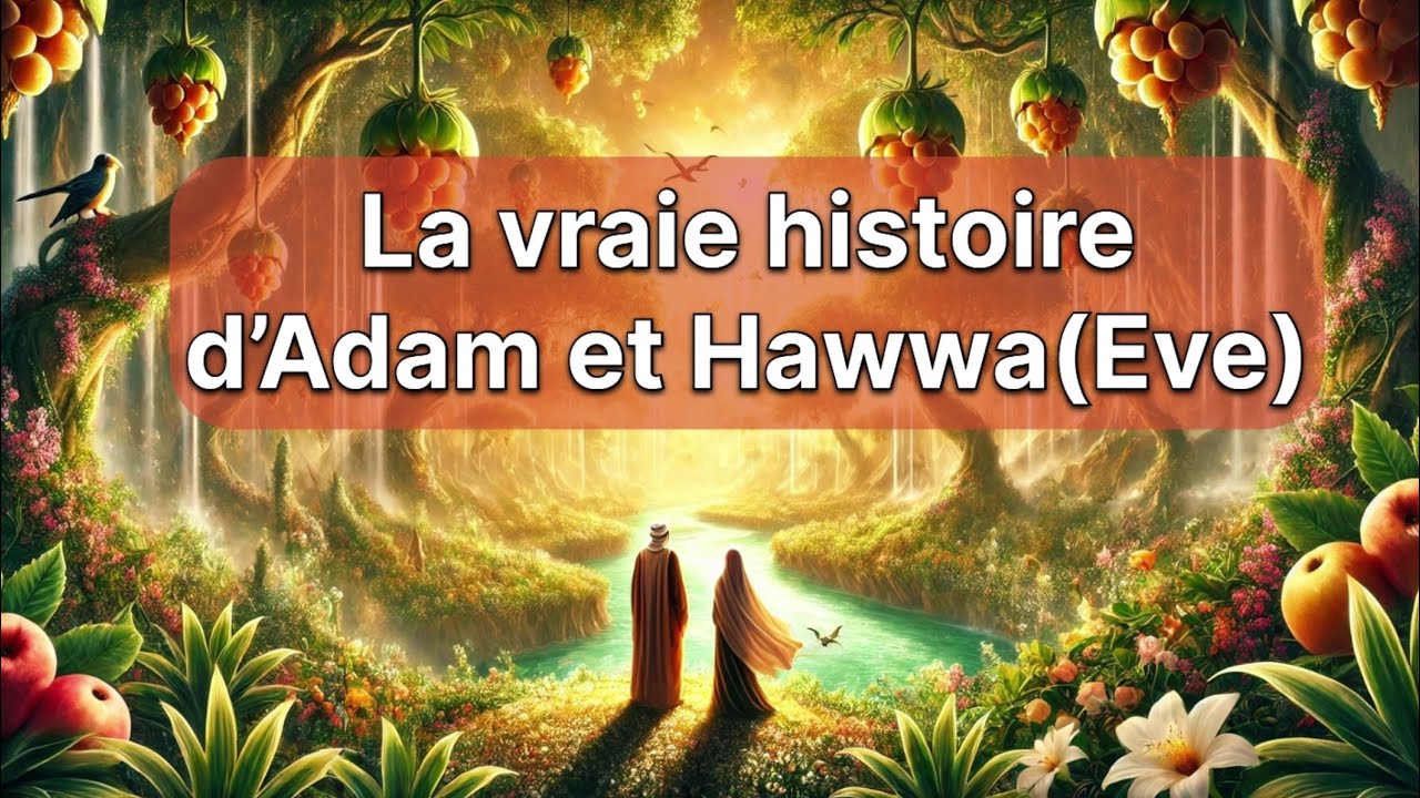 L'histoire d'Adam et Eve Hawa dans le Saint coran : Du Paradis à la ...