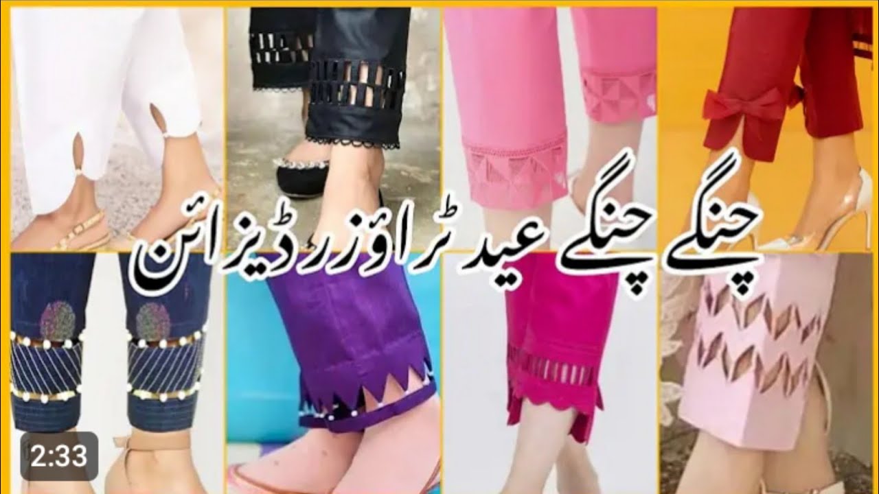 26+ Very Stylish Trouser Designs 2024 |Trouser Design With Pintex ...