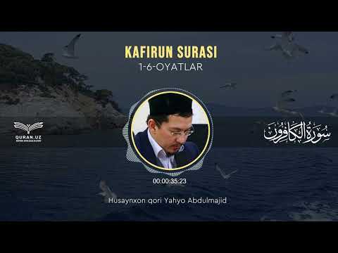 109. KAFIRUN SURASI 1-6-OYATLAR | HUSAYNXON YAHYO ABDULMAJID