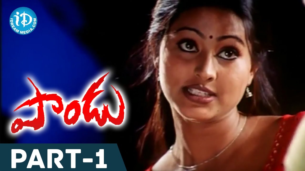 Paandu Full Movie Part 1 || Jagapathi Babu, Sneha || Devi Prasad ...