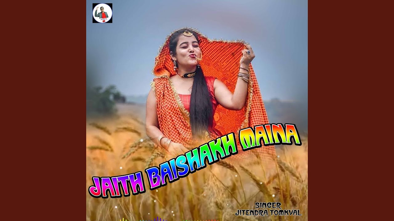 Jaith Baishakh Maina - YouTube