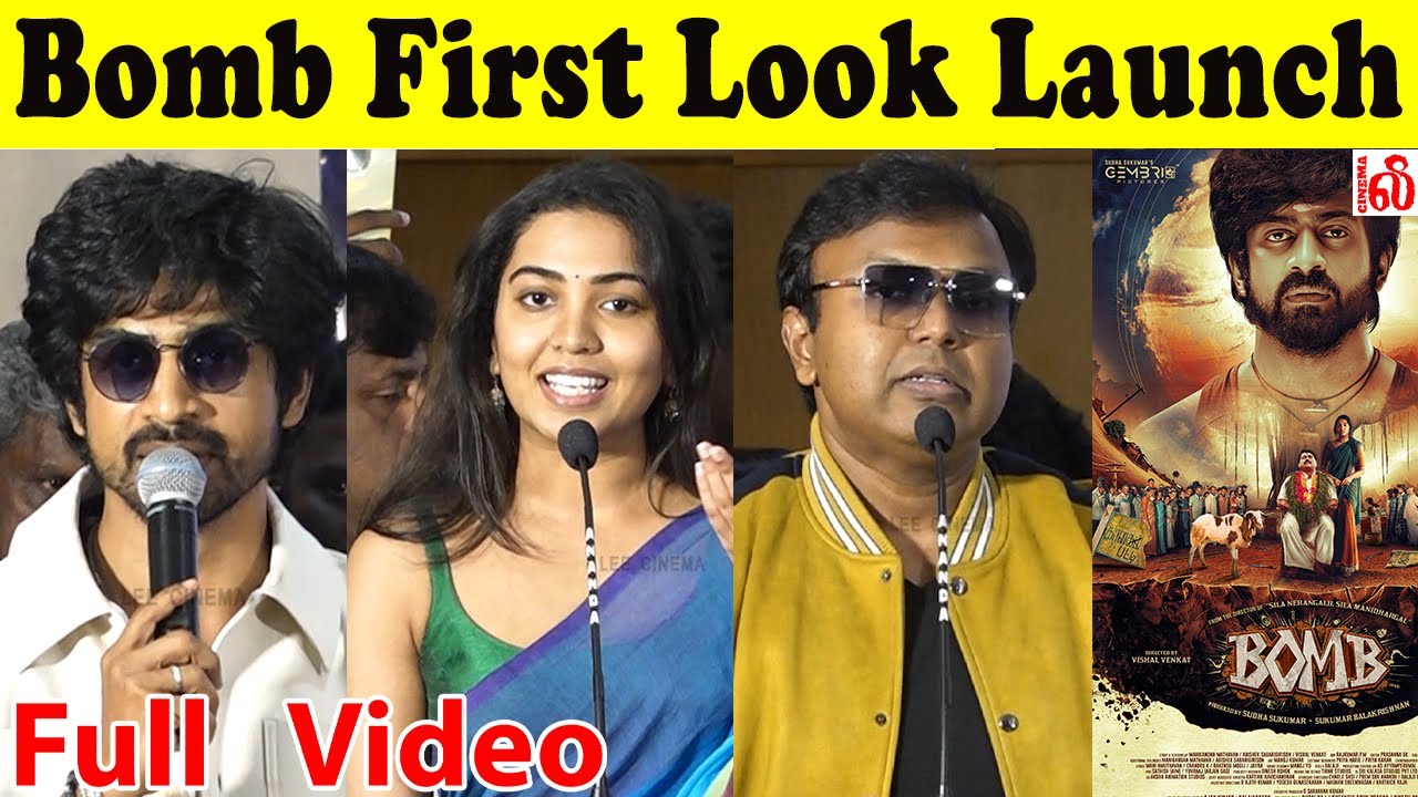 Full Video - Bomb First Look Launch | Arjun Das, D Imman, Shivathmika ...