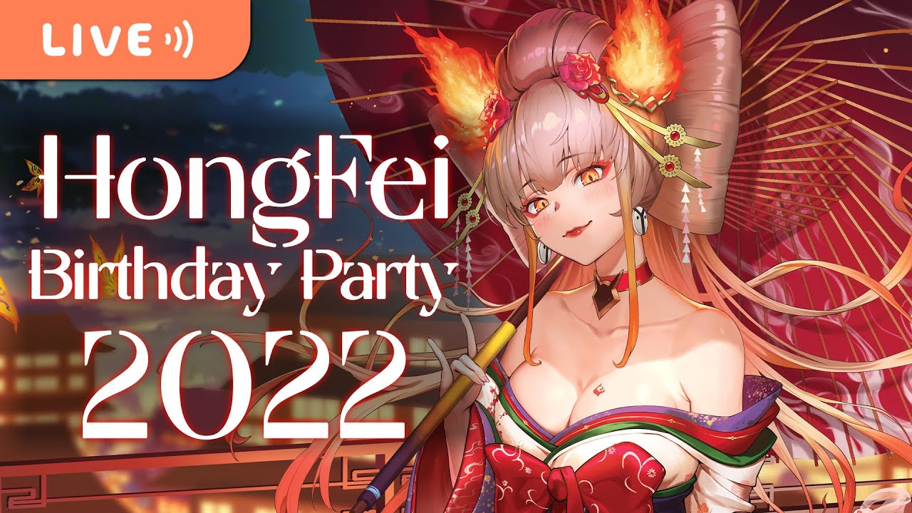 【HongFei Birthday Party】ฉลองวันเกิดกับโออิรันสาว #HongFeiBirthday2022 - YouTube