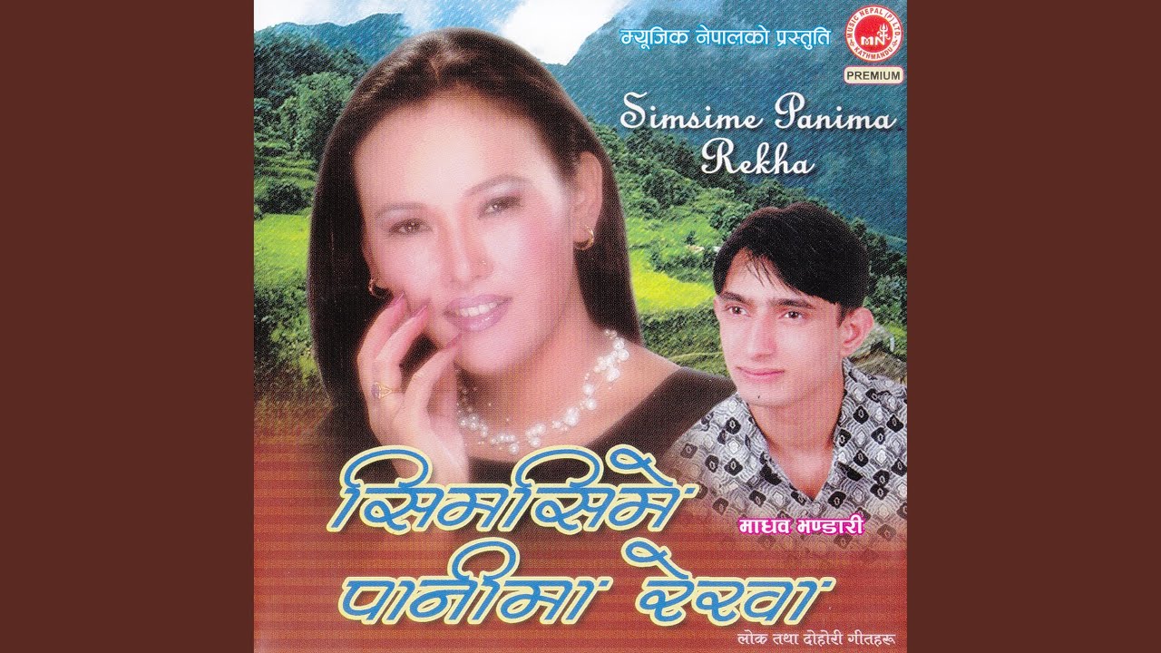 Basyo Yo Dil - YouTube