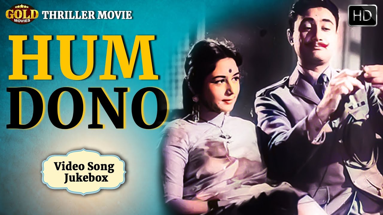 Superhit Movie - Hum Dono - 1961 Movie Video Song Jukebox - Dev Anand ...