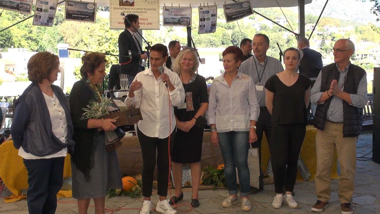 Το Πολιτιστικό Κέντρο Αμφιλοχίας Στη 12η ΓΙΟΡΤΗ ΚΑΣΤΑΝΟΥ Στη Ροδαυγή ...