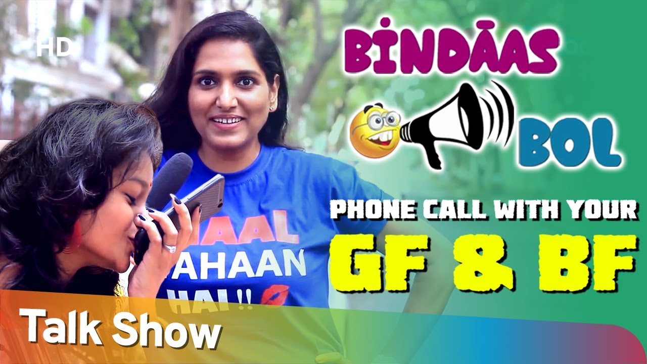 Bindaas Bol - How To Talk On Phone With Your Girl Friend And Boyfriend - YouTube