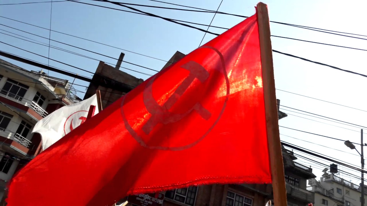 Flag Of CPN Maoist - YouTube