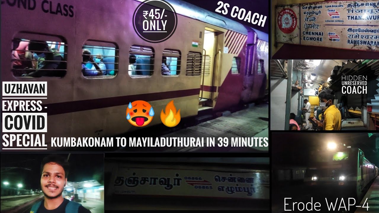Uzhavan express covid special | Uzhavan special | Kumbakonam to ...