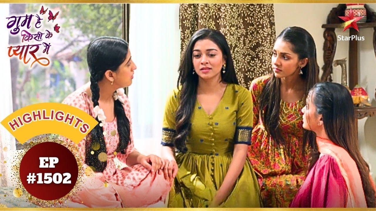 Aditi ने दी Tejaswini शादी करने की सलाह!|Ep.1502|Highlights|Ghum Hai ...