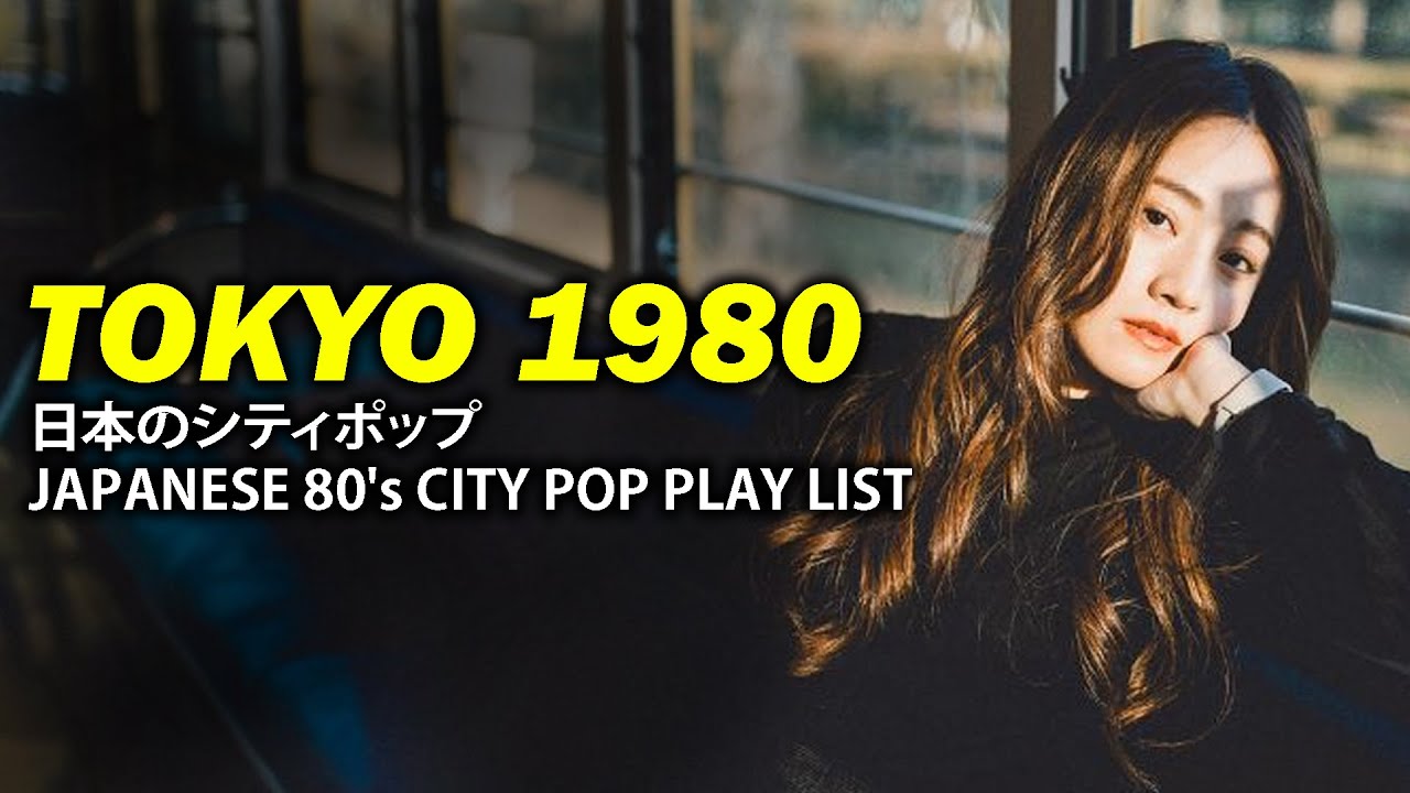 TOKYO 1980 Discover 80’s Japanese Funk! 日本のファン🎵 CITY POP PLAY LIST🎼 ...