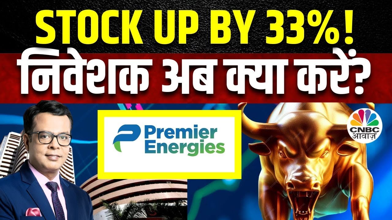 Premier Energies Share Price | Listing के बाद 33% तक चला ये Stock ...