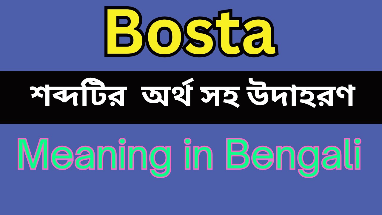 Bosta Meaning In Bengali /Bosta mane ki - YouTube