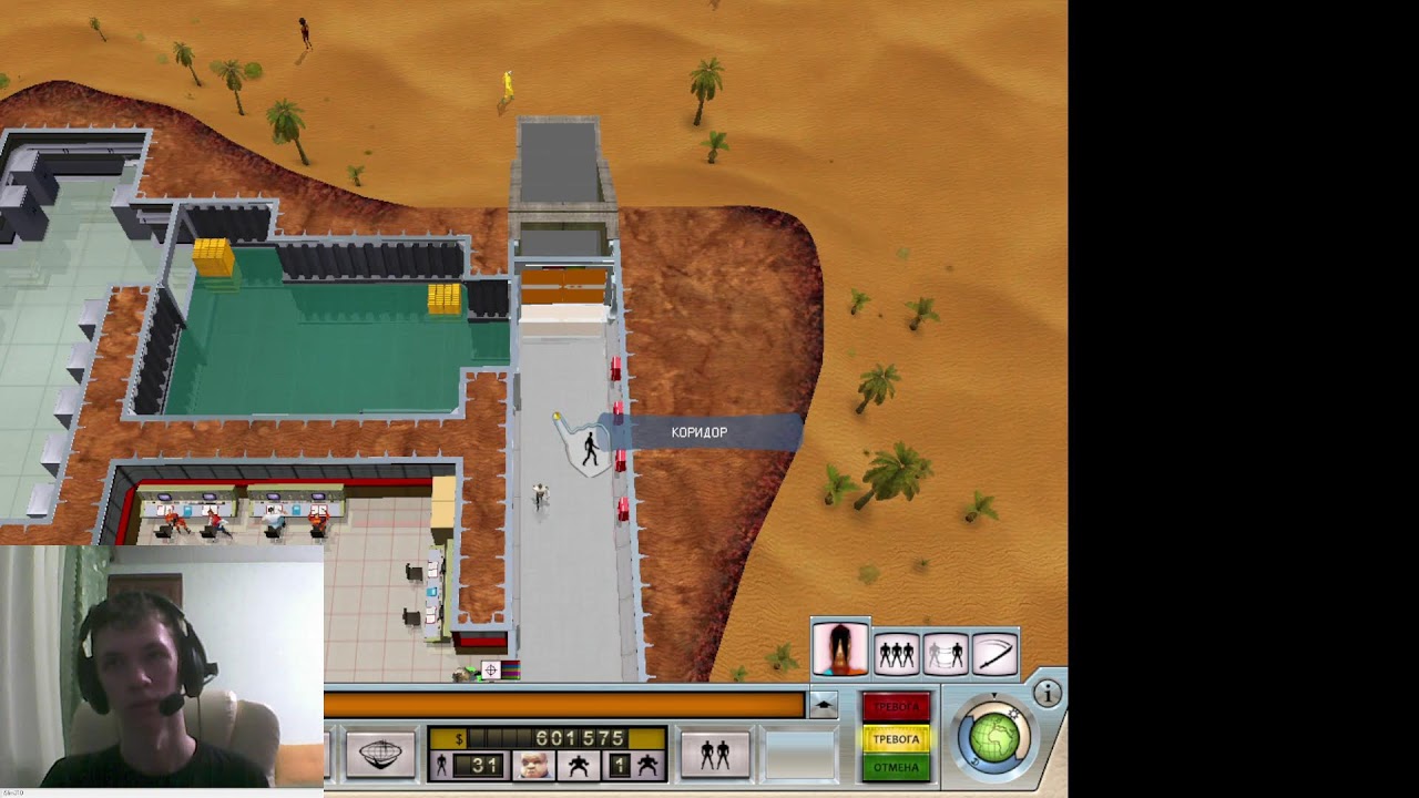 Прохождение Evil Genius #3 - YouTube