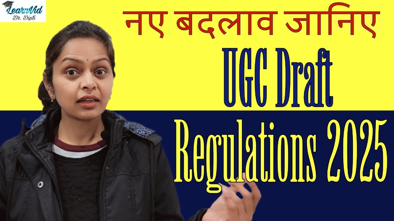 UGC Draft Regulations 2025 || LearnVid Dr. Dipti - YouTube