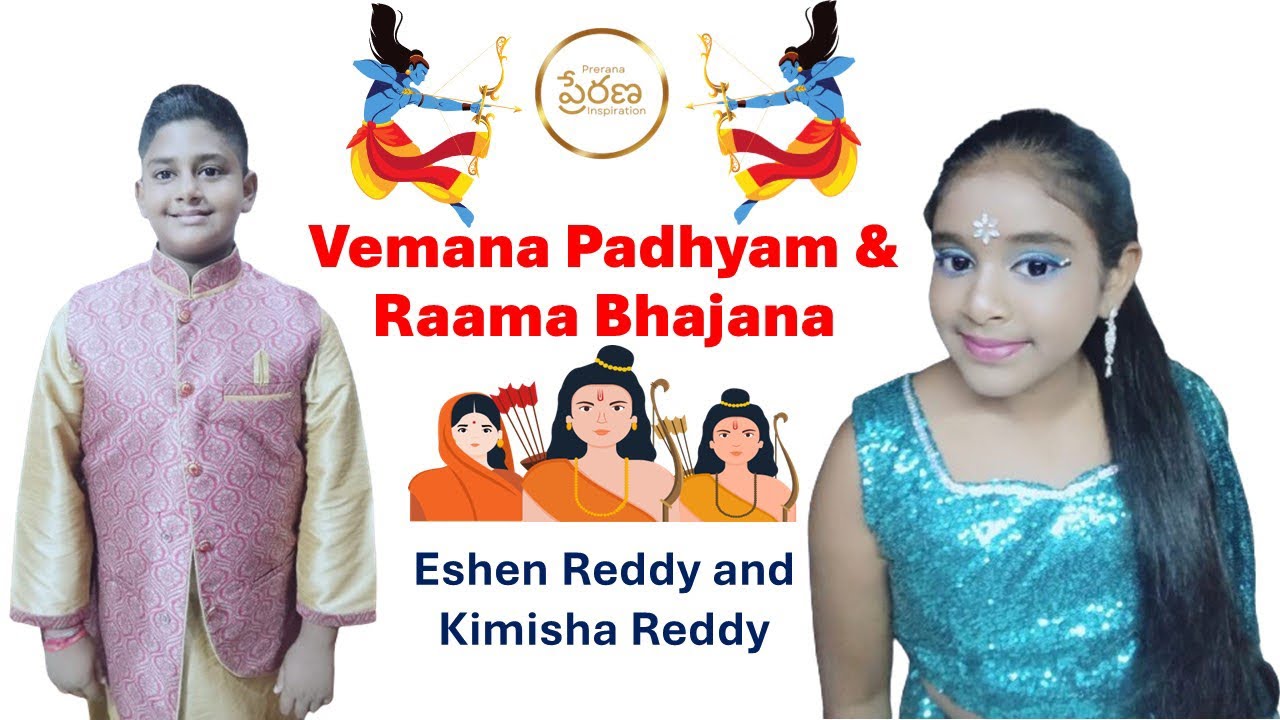 Eshen and Kimisha Reddy: Padhyam and Bhajana (Port Shepstone - South ...