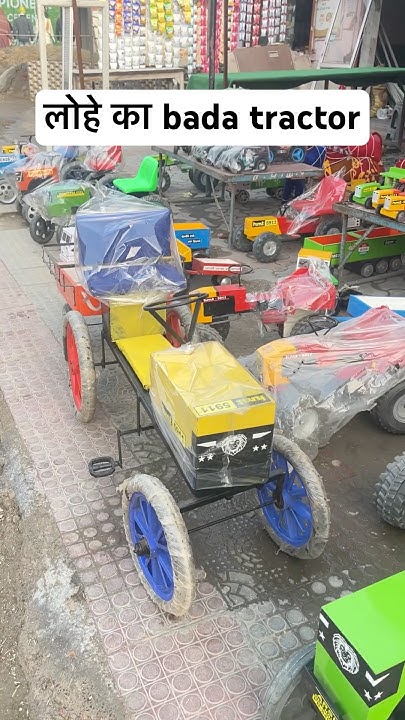 लोहे का बड़ा ट्रेक्टर | Iron Paddle Tractor 🚜 | Bada Bacha bhi Chla ...