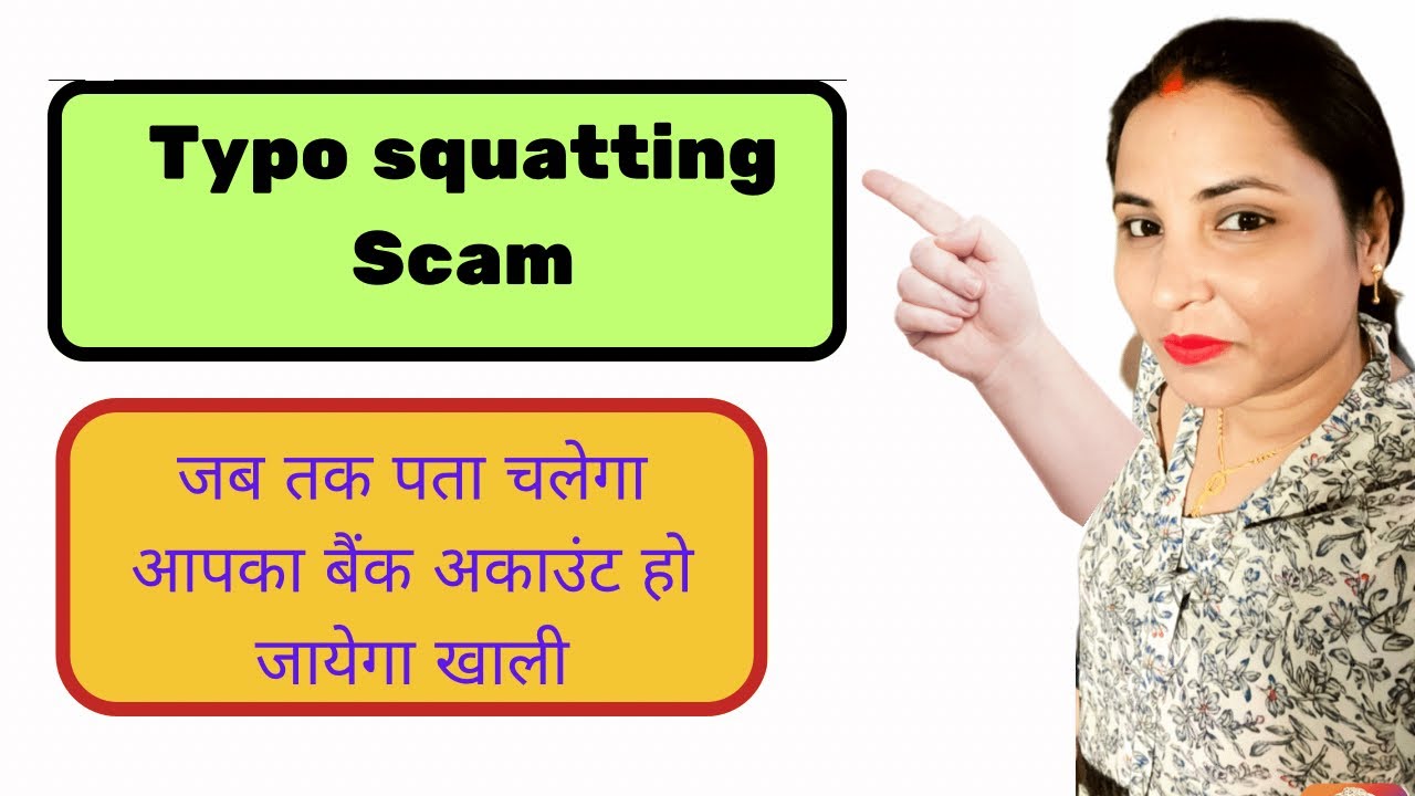 Typo squatting Scam।what is typo squatting and URL hijacking।How to ...