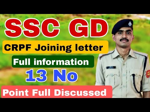 SSC Gd 2023 CRPF joining letter| Crpf appointment letter full information in bengali|| - YouTube
