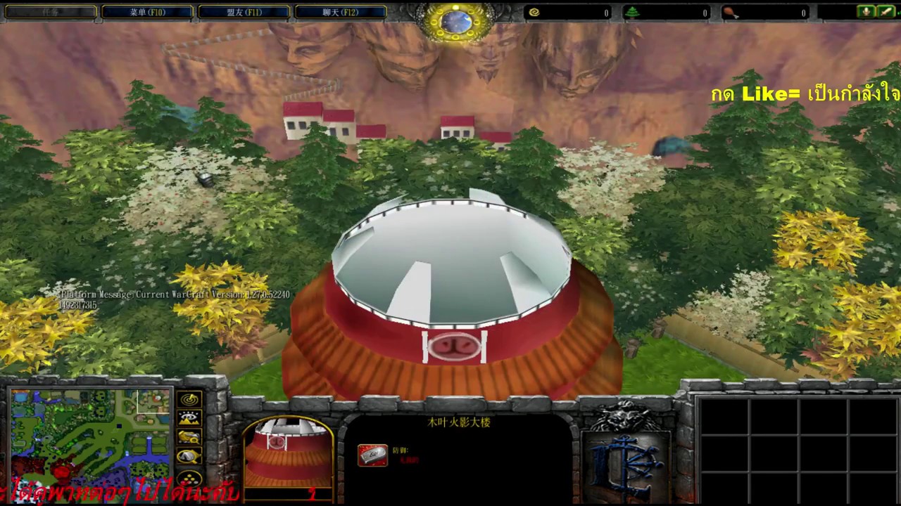 Naruto castle defense 7.0! แพทใหม่อลังการงานสร้าง - YouTube