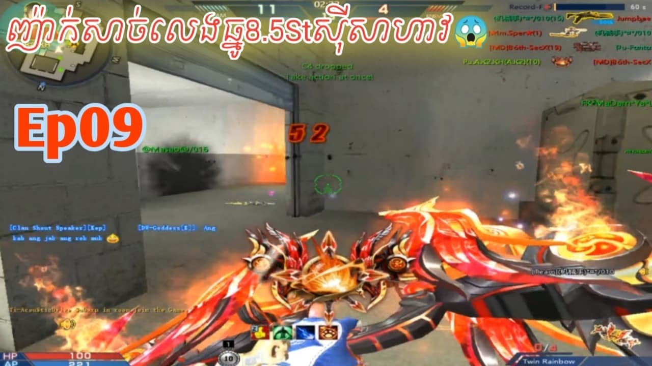 ak2-play boom Twin Rainbow(bow) C sahav-By ak2 kh ep 09 - YouTube