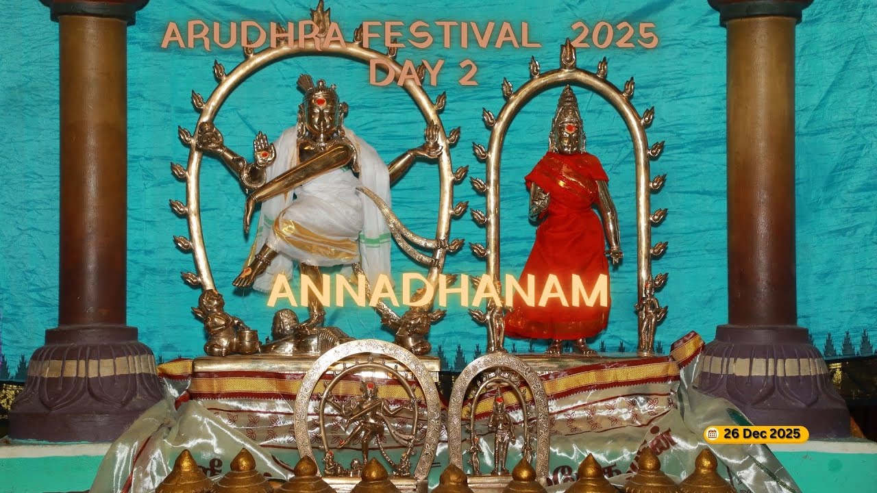Chidambaram Natarajar Temple Margazhi Aarudhra Festival 2025 Day 2 ...