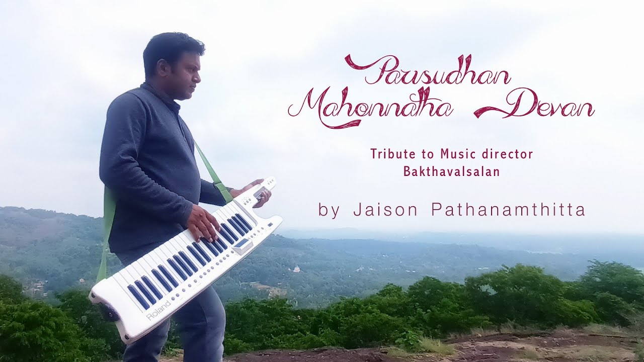 PARISHUDHAN | BHAKTAVALSALAN | JAISON DANIEL | INSTRUMENTAL COVER ...