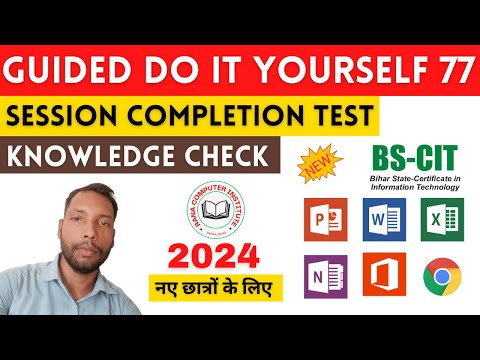 GUIDED DO-IT-YOURSELF SESSION 77 | BS-CIT SESSION 39 [HINDI]