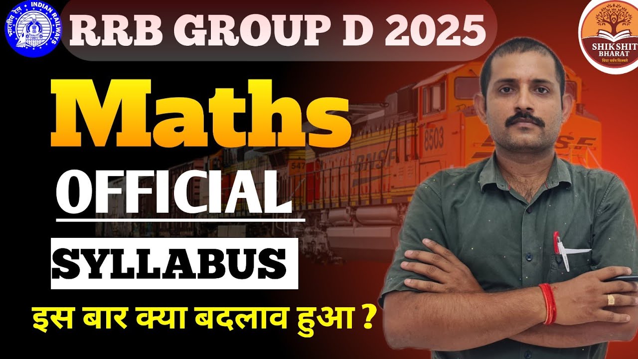 RRB Group D 2025 Maths Official Syllabus । Group D Maths Syllabus ...