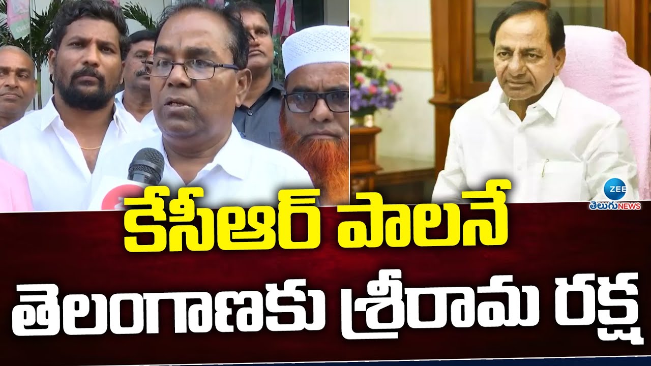Ravula Chandra Shekar Reddy Comments On CM KCR | కేసీఆర్ పాలనే ...