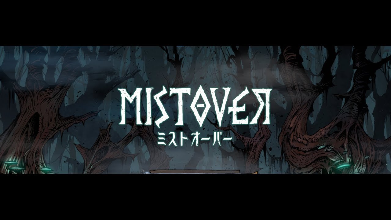 [MIST OVER]#3 死の霧隠れ [PC版] - YouTube