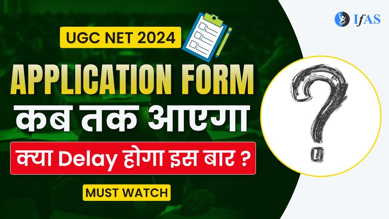 UGC NET 2024 Application Form Update | UGC NET 2024 Application Form कब ...
