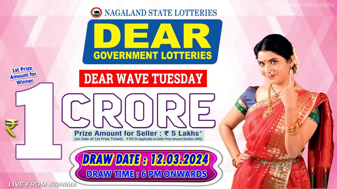 DEAR 6 PM WAVE TUESDAY DRAW DATE 12.03.2024 NAGALAND STATE LOTTERIES ...