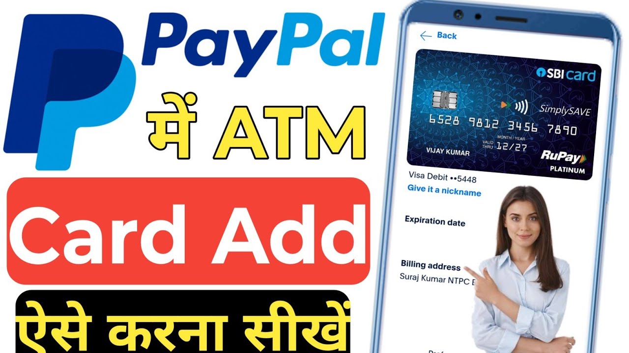PayPal Account Me Debit Card/Credit Card Kaise Link Karei ? | PayPal Me ...