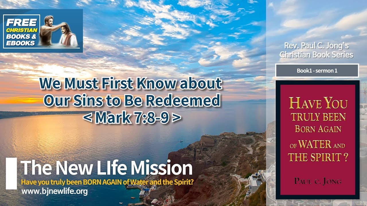 We must first know about our sins to be redeemed (Mark 7:8-9) - YouTube