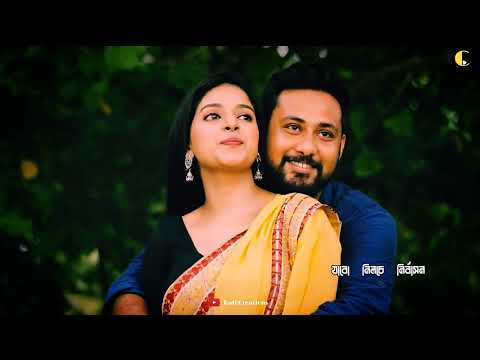 Bengali Romantic Song Whatsapp Status Video | Jane Mon Tui Jibon Song Status | Bengali Song Status