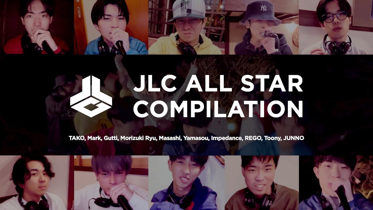 【JLC ALL STAR COMPILATION】TAKO, Mark, Gutti, 森月竜, Masashi, Yamasou ...