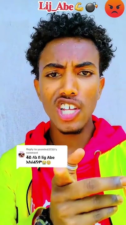 Lij Abe - king / Ethiopian drill music (official Visualizer) ልጅ ኤብ - YouTube