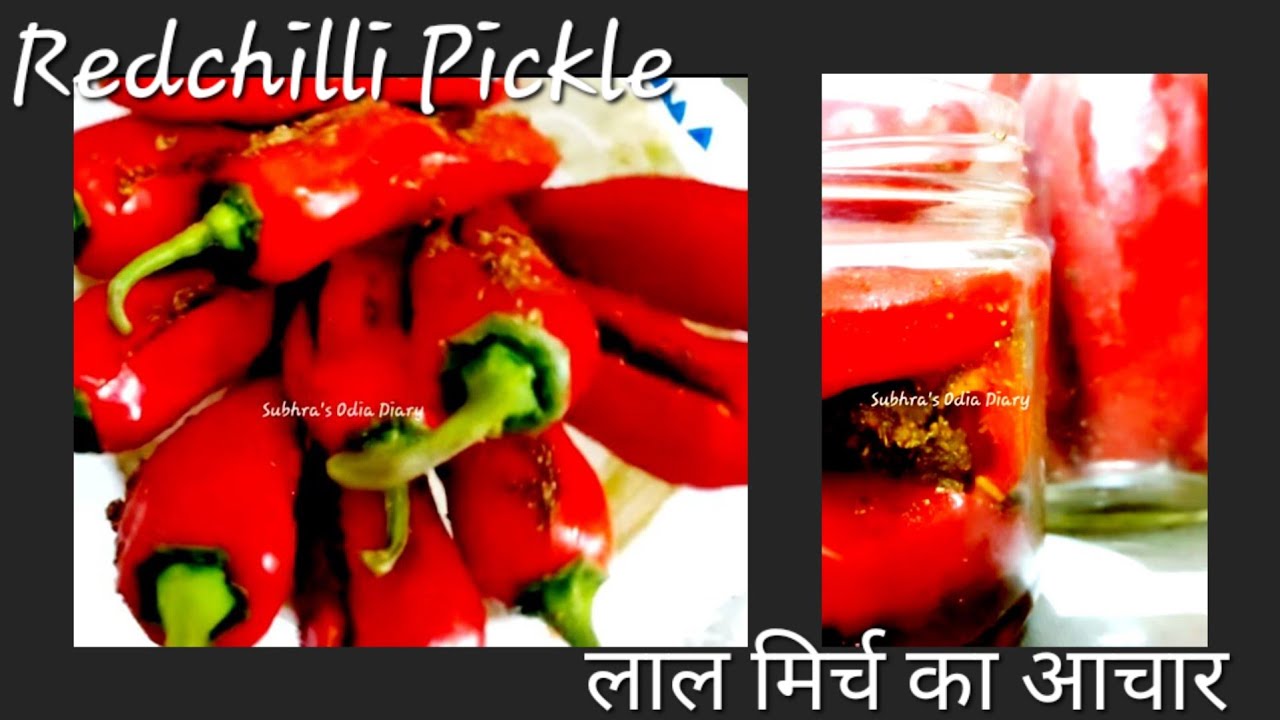Stuffed Red Chilli Pickle || Lal Mirchi Ka Achar - YouTube
