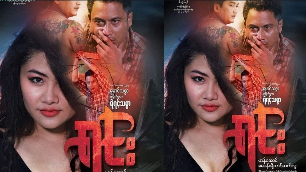 သဒ္ဒါပေါက်လို့ ရှိတာ အကုန်လှူလိုက်တဲ့နေ့ဆို ကိုယ့်မှာ ပြန်စရာ လမ်းစရိတ ...