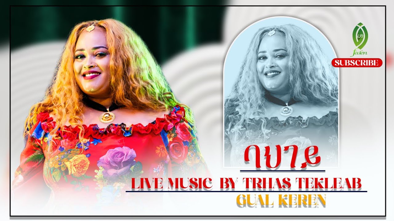 ባህገይ- Tirhas Tekleab New Eritrean Music (Bahgey) 2025.(Official Live ...