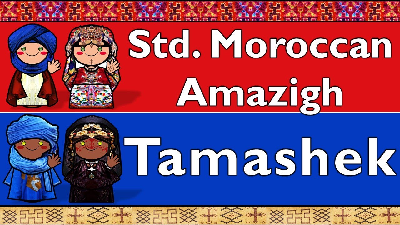 STANDARD MOROCCAN AMAZIGH & TAMASHEQ - YouTube