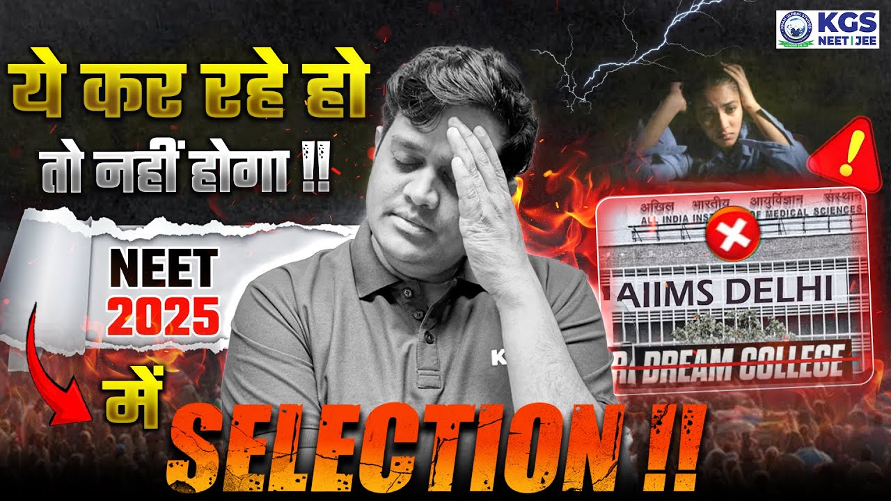 Last 90 Days Strategy for NEET Aspirants 🔥 Best Time Table for NEET 📝 ...