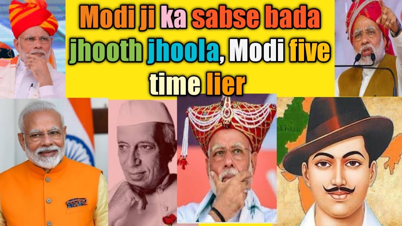 Modi ji ka 5 sabse bada jhooth jhoola, Modi five time lier in Indian ...