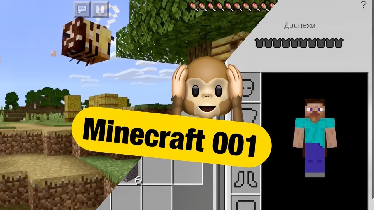 Minecraft - CRAZY FOREST - Building BLOCKS - Gameplay, Crafting ...