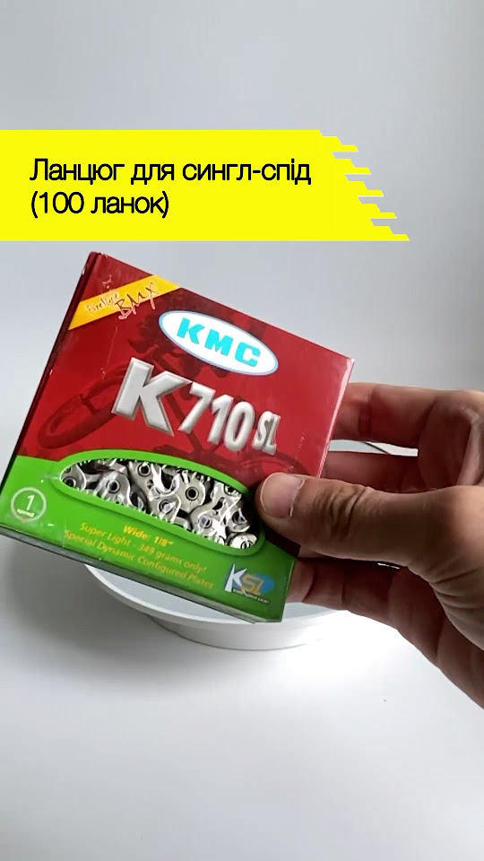 🟡 Ланцюг для сингл-спід 100 зв. 1/2x1/8 KMC K710SL silver/silver 9,2мм ...