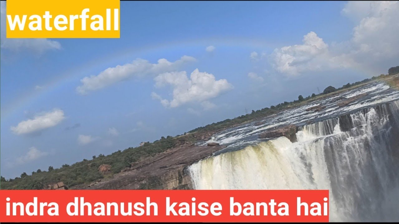 Purva waterfall Rewa MP tourism - YouTube