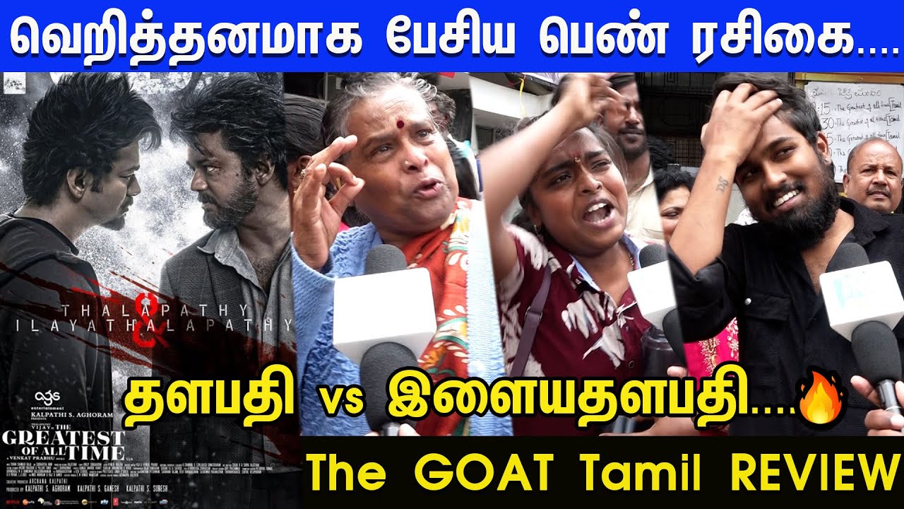 The GOAT FDFS Public Opinion Tamil People's Honest Review | The GOAT ...