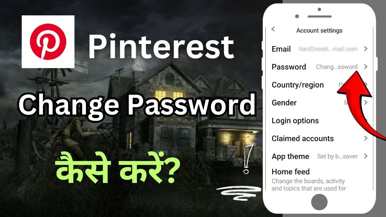 how to change pinterest password | how to change pinterest password ...