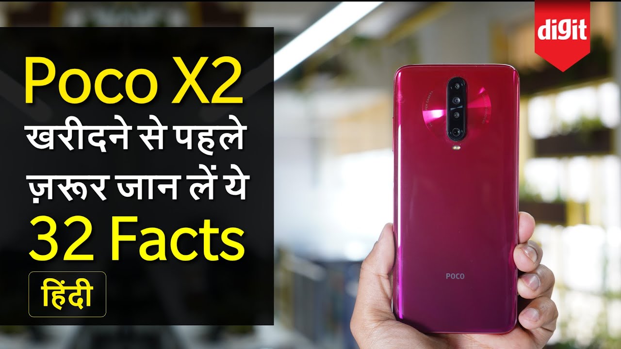 Poco X2 32 Facts Full Specifications Features Price Hindi Poco X2 32 Facts Full Specifications Features Price Hindi